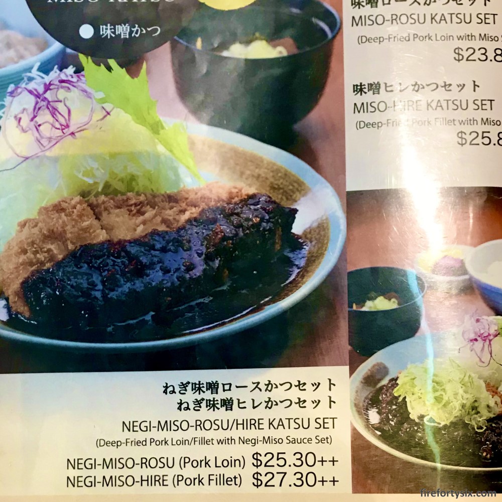 Tonkatsu by Ma Maison: Sometimes all you need is some deep-fried pork