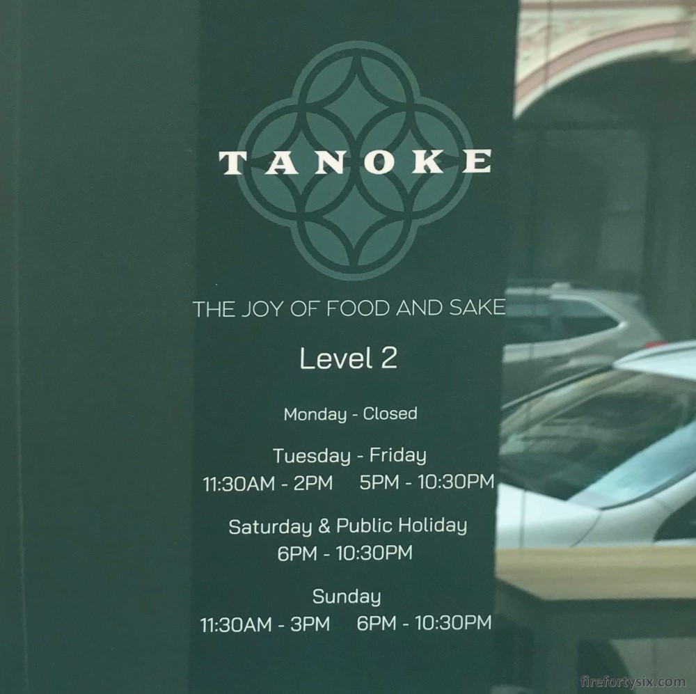 When you can't fly to Japan, head to Tanoke for good food and lots of sake