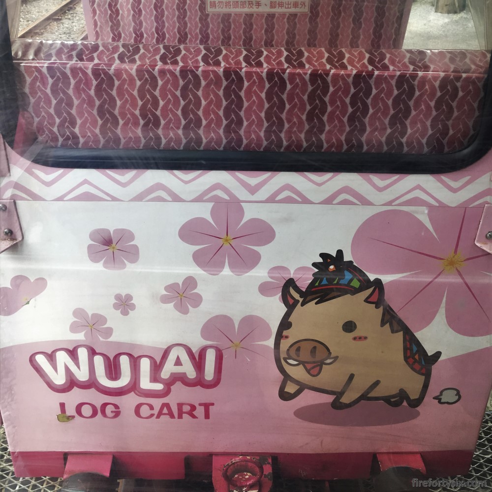 Head up to Wulai for a break from the bustle of Taipei city