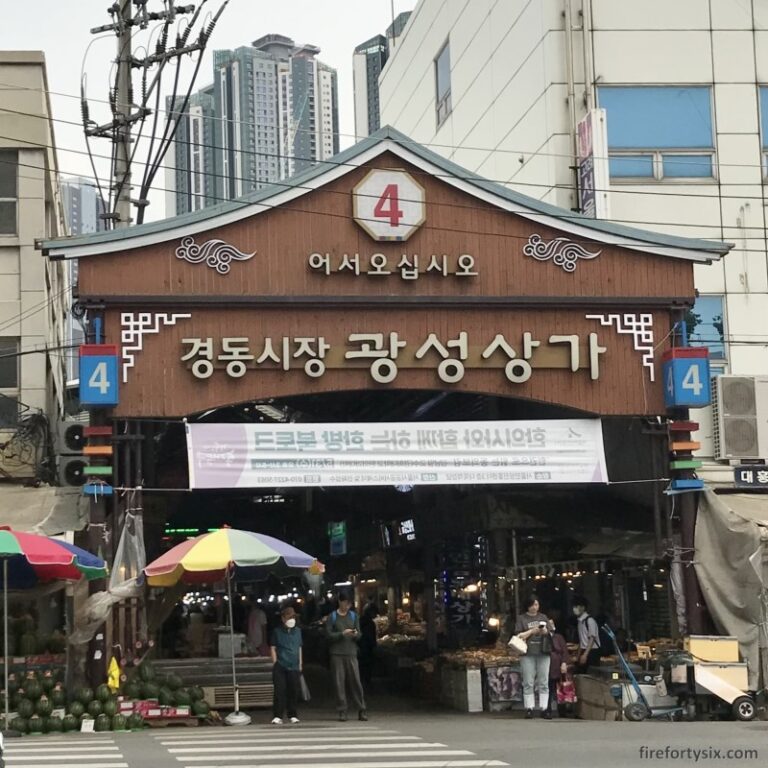 Strolling down Gyeongdong Market for a truly local sijang experience