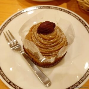 Coffee at Komeda's is a nice way to start the day