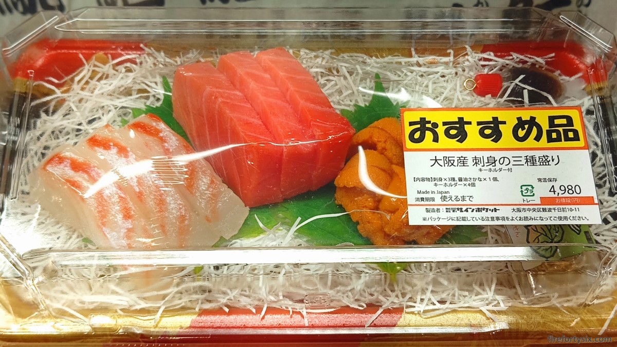 Design Pocket Osaka makes amazingly lifelike food samples