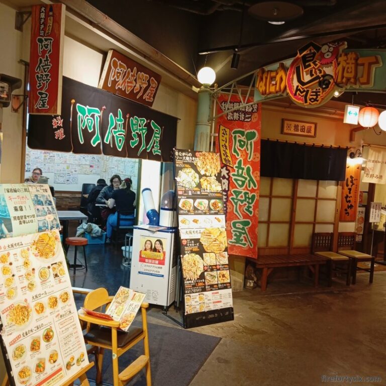 Doteyaki at old-timey Naniwa Kuishinbo Yokocho