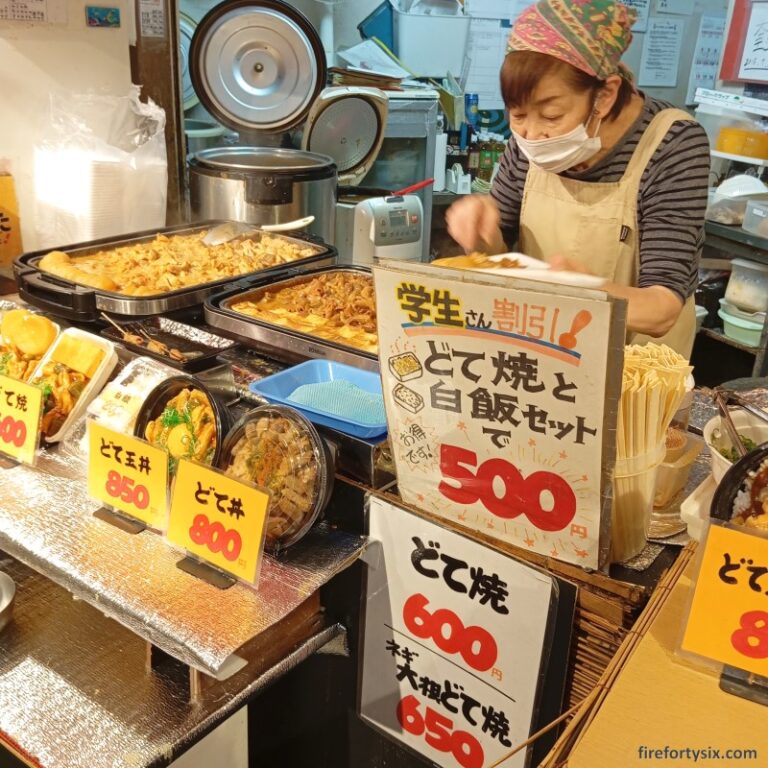 Doteyaki at old-timey Naniwa Kuishinbo Yokocho