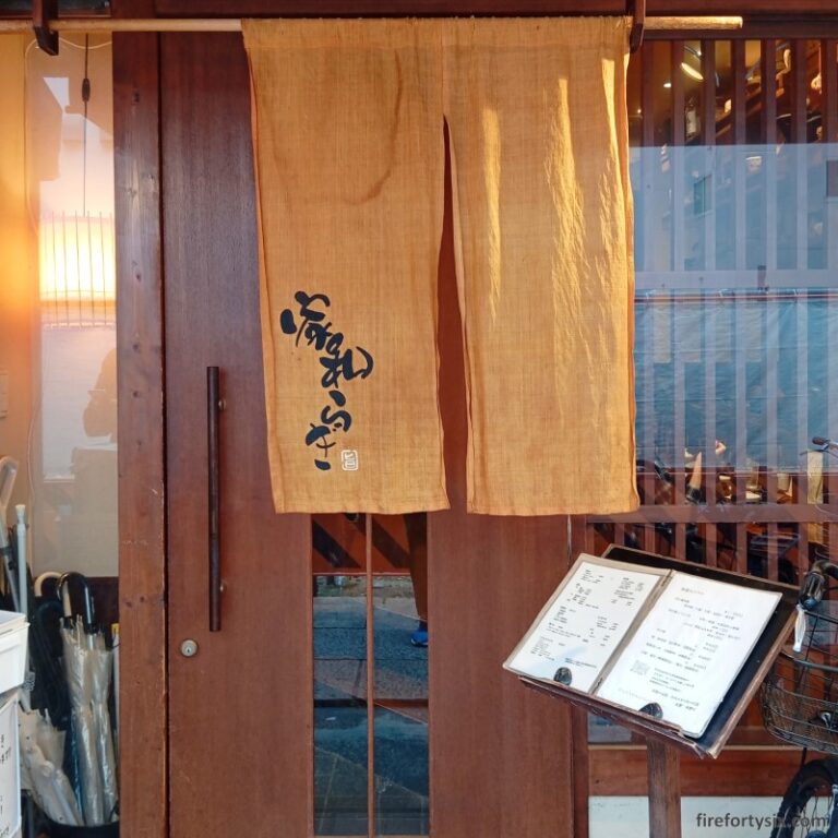 The oishii asagohan at Yawaragi in Shinsaibashi